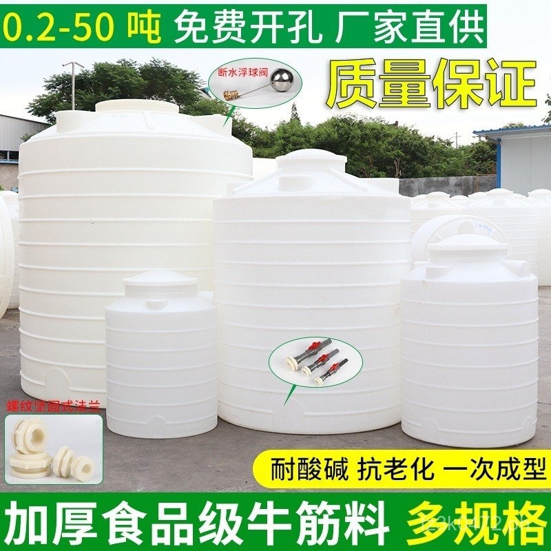 Large Capacity Water Storage Tank Barrel10pe Water Tank Plastic Water ...