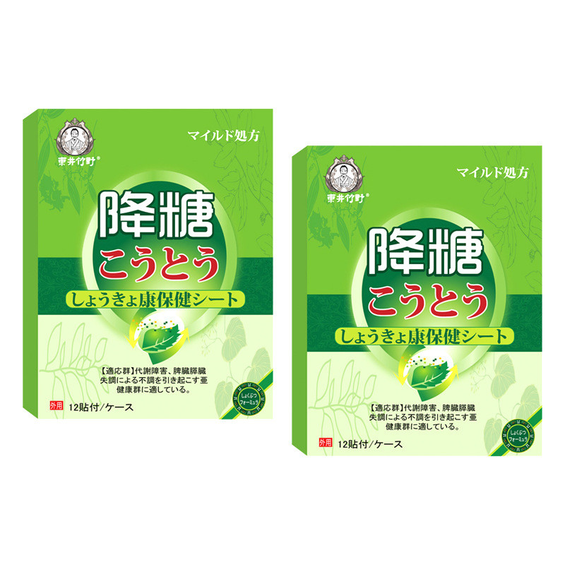 Drop Tang Stickers Steady Sugar Stickers Flat Sugar Stickers Chemical ...