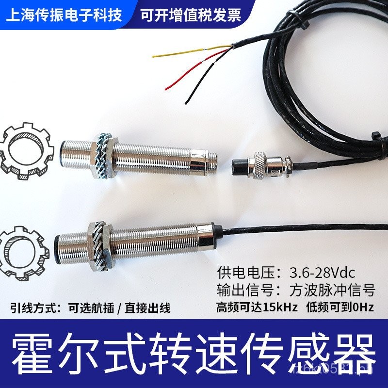 Speed Measurement Fan Analog Square Wave Gear Switch Water Pump Speed ...