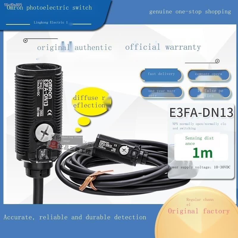Original genuine Omron OMRON diffuse photoelectric switch E3FA-DN13 detection distance 1 meter ...