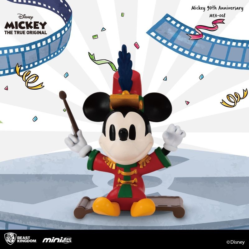 My My Mystery Box Kingdom of the Beasts Disney Mickey 90th Anniversary ...
