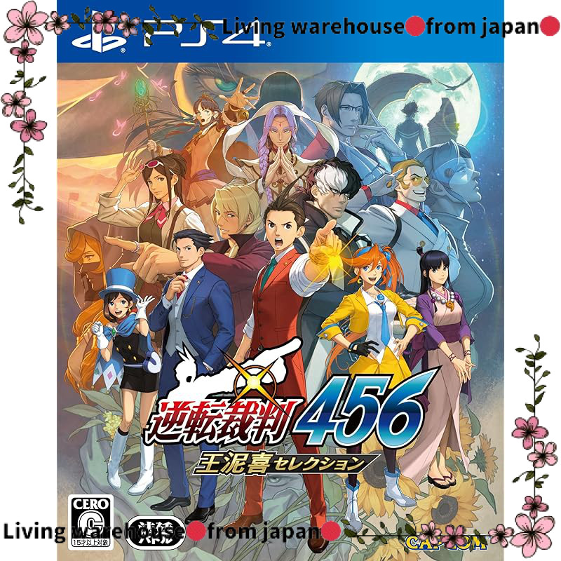 hello from japan "Ace Attorney 456: Yamazaki Selection - Switch & Ace ...