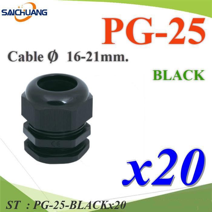 20 Pcs Pack cable gland PG25 Range 16-21 mm. With Waterproof Rubber ...