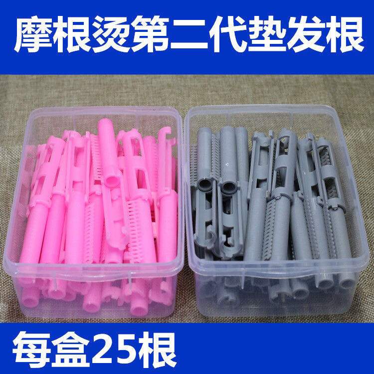 Morgan Perm Bar Perm Bar Cold Perm Morgan Perm Bar Fluffy Curly Hair ...