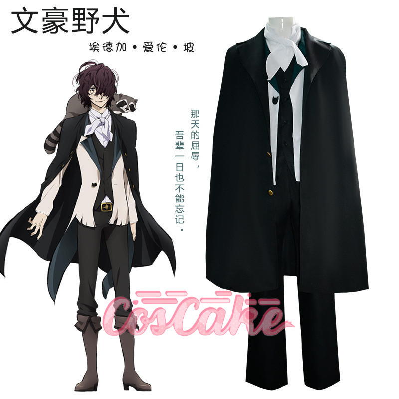 Dazai Osamu Cosplay Anime Bungo Stray Dogs Costume Men Windbreaker ...