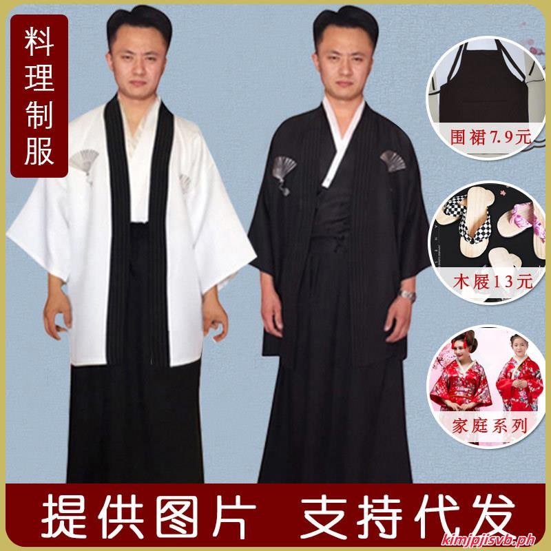 ZST Japones Kimono Man Japanese Traditional Dress Male Yukata Stage ...