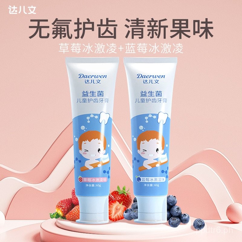 Darwin Probiotic Children's Toothpaste Special Fluoride-Free Anti ...