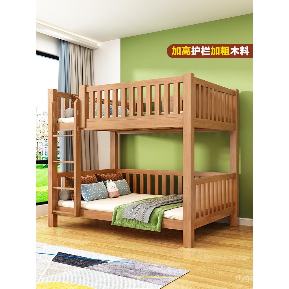 Bunk Bed Double Layer Solid Wood Bed Small Apartment Sister Brother ...