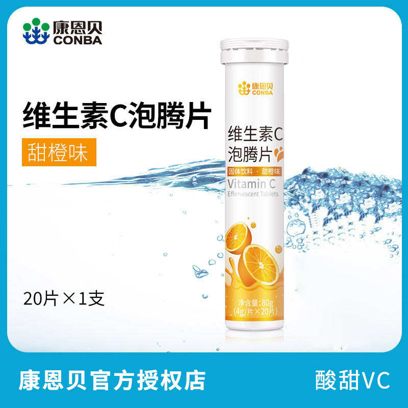 Combe Vitamin c Effervescent Tablets Vitamin VC Fruit Flavor Juice ...