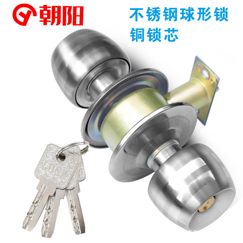 5831 Steel Double Ball Lock Indoor Bedroom Door Lock Bathroom Ball Lock ...