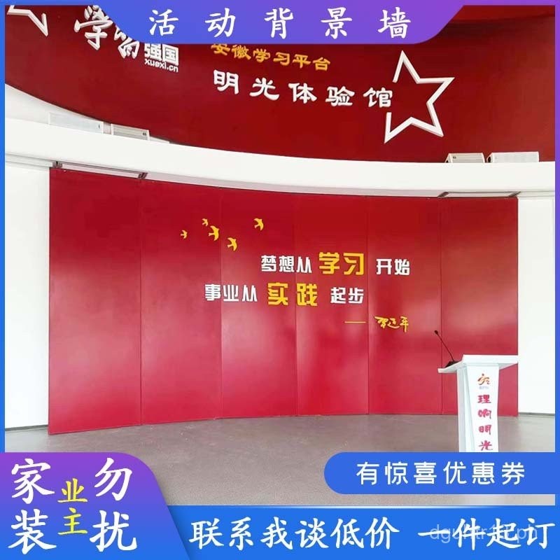 Cloth Booth Chair Platform Background Event Partition Exhibition Hall ...