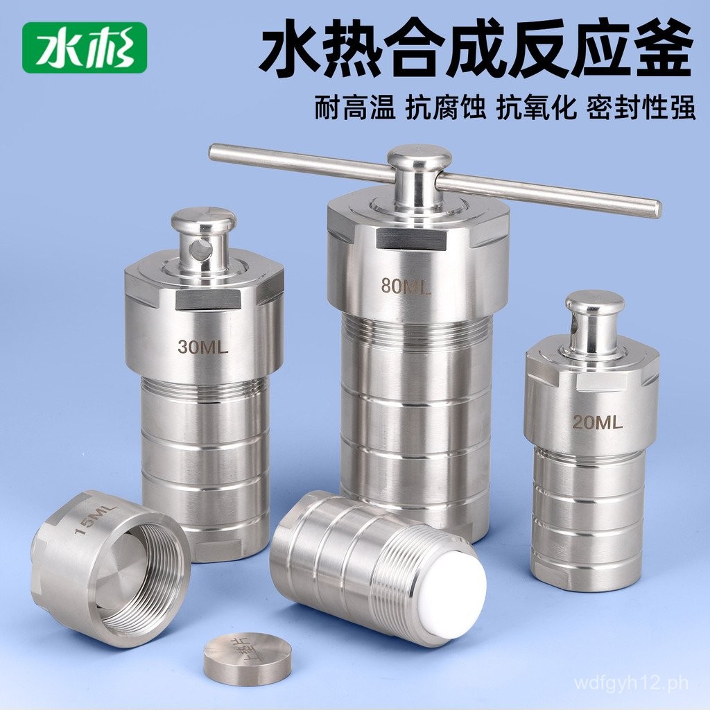 Metasequoia Hydrothermal Reactor High Temperature Stainless Steel ...