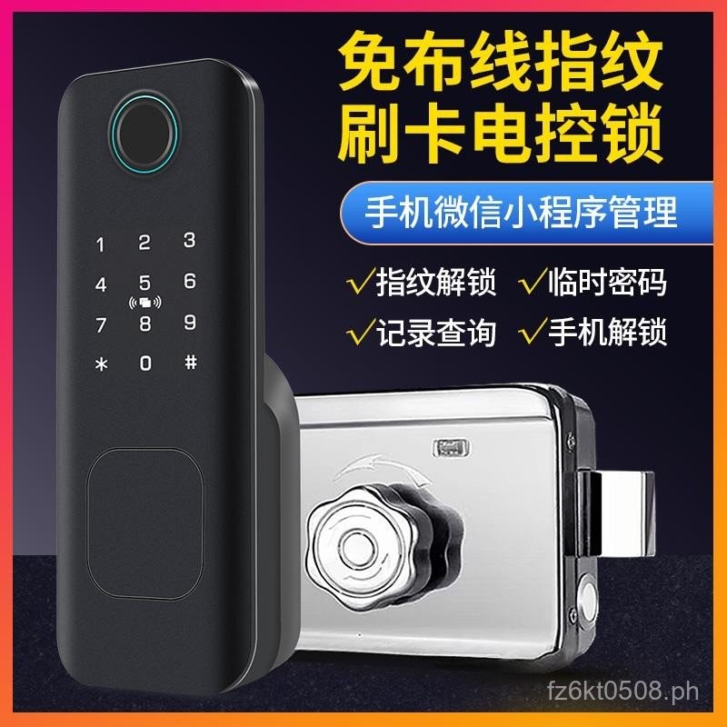 Waterproof Swipe Card Integrated Machine Bull Head Lock Unit Door ...