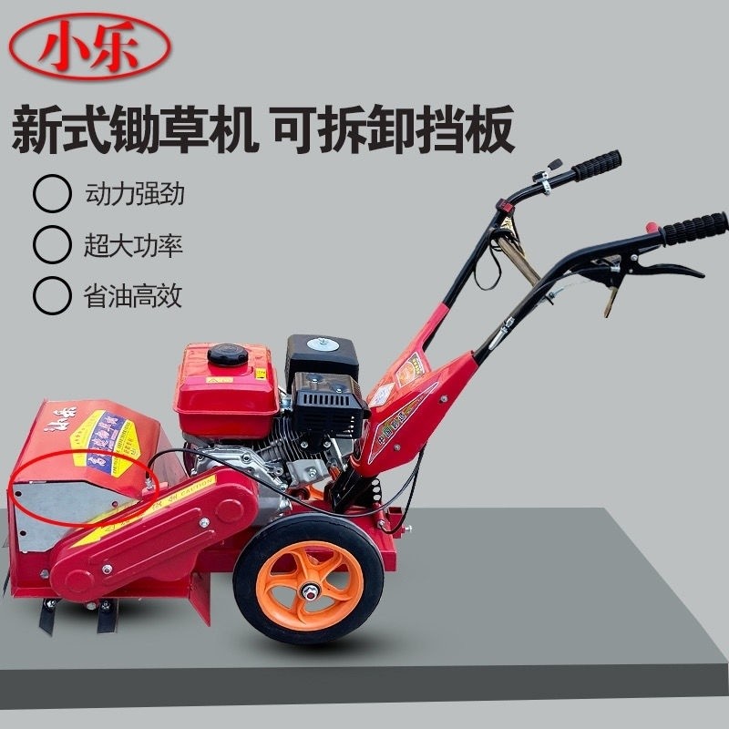 New Gasoline Weeder Hand-Pushed Weeding Machine Trenching Micro-Tillage ...