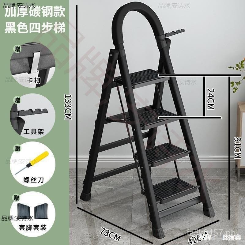 Household Step Ladder Photography Ladder Folding Ladder Lightweight ...