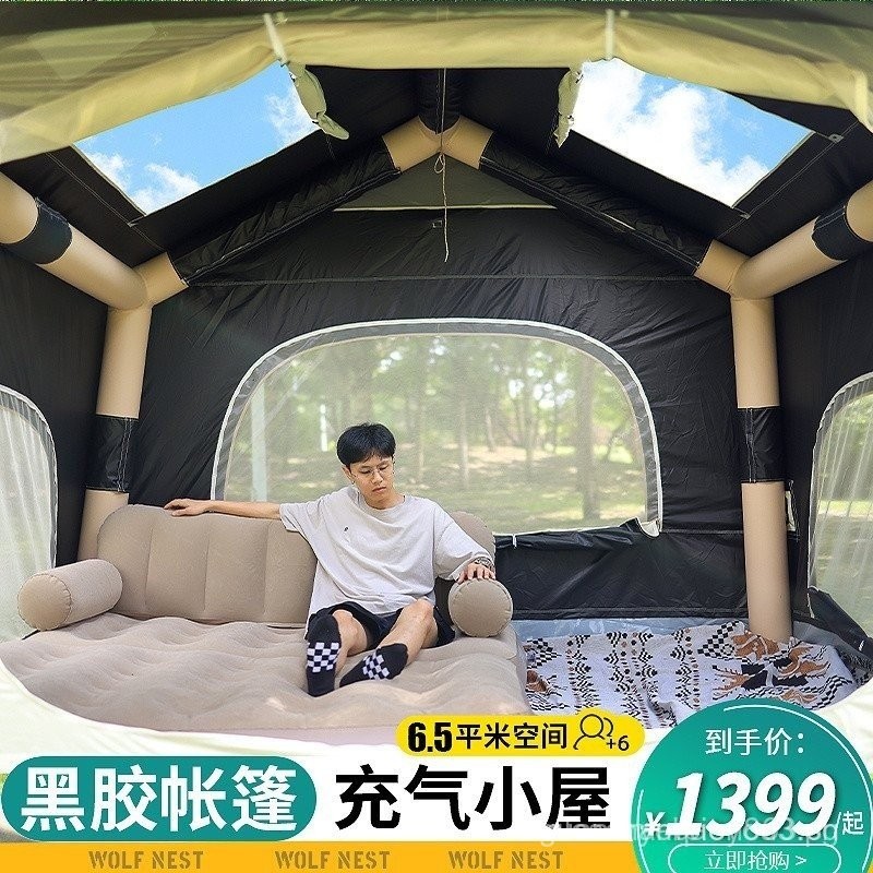 Wolf Nest6.5Flat Outdoor Vinyl Inflatable Tent+Canopy Exquisite House ...