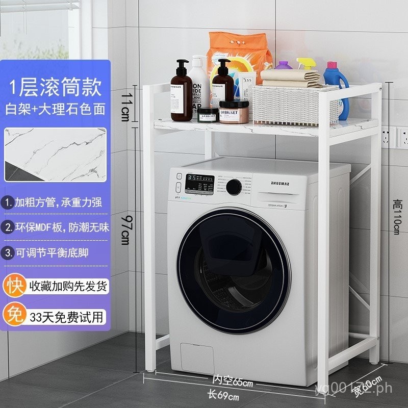 Upper Open Bathroom Storage Rack Toilet Washing Machine Floor Toilet ...