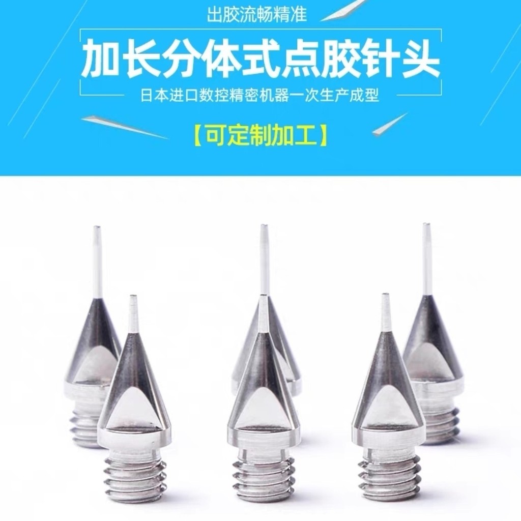 Stainless Steel Lengthened High Precision Dispensing Needle Musashi ...