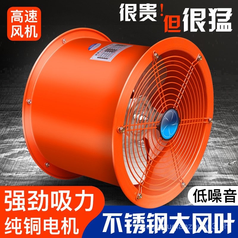 High-Speed Cylinder Fan Strong Pipe Exhaust Fan Kitchen Range Hood ...