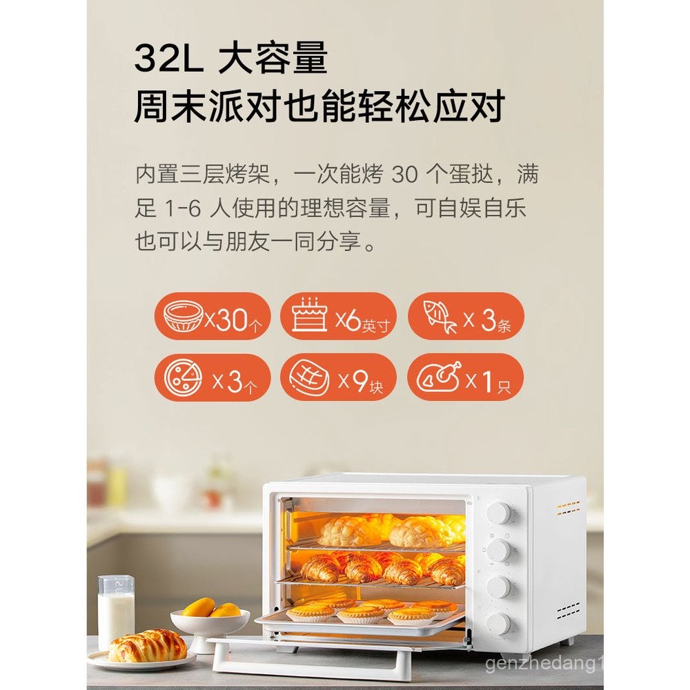 Mi Home Electric Oven32L Home Smart Baking Machine40L Fully Automatic ...