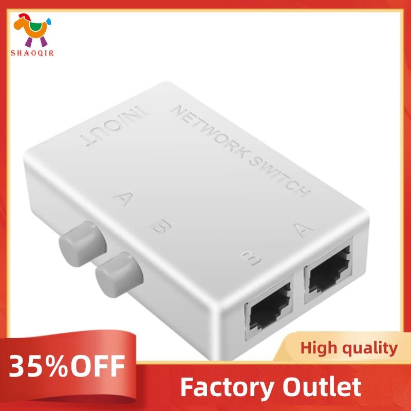 1 PCS RJ45 Network Switch 2 Port LAN Ethernet Network Box Switcher RJ45 ...
