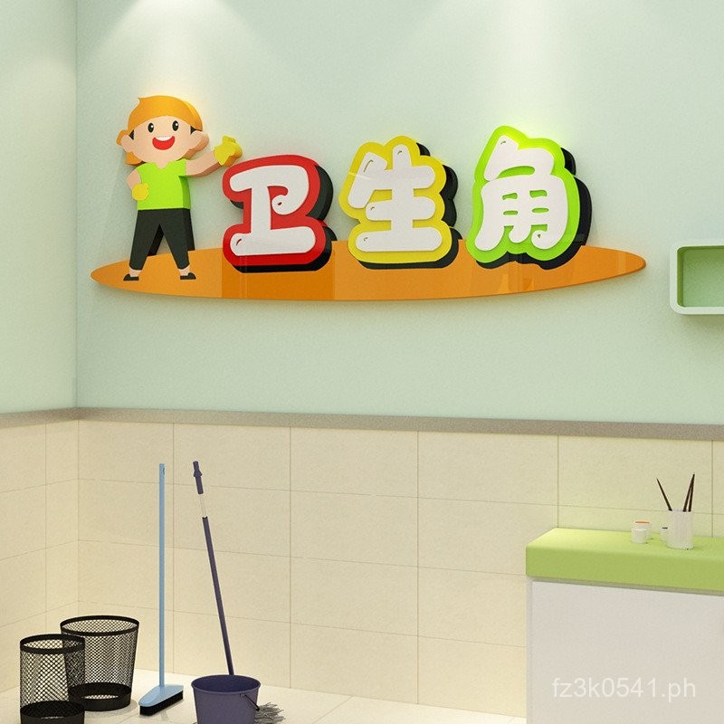 Work Display Corner Kindergarten Culture Campus Hygiene Corner Display ...