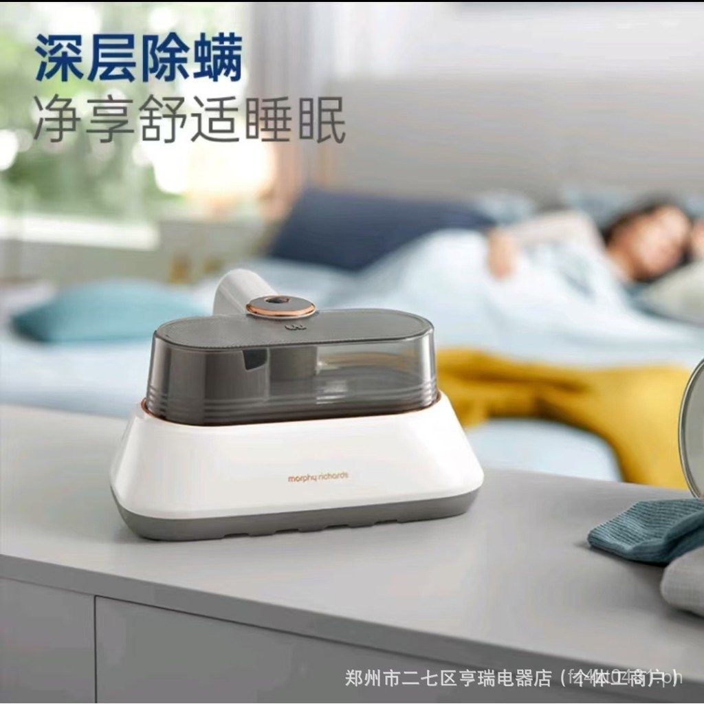 Mite Removal Device for Bed Mites MoFly MR3101High Suction Power Hot ...