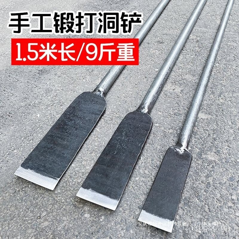 Outdoor Tree Root Chisel Bar Seedling Lifter Steel Shovel Garden Hand ...