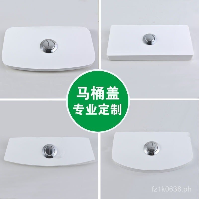 Universal Toilet Seat Cover for Household Flush, Repair Water Tank ...