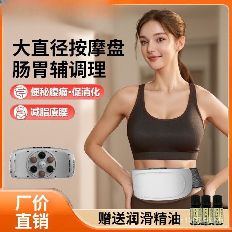 Magic Device for Constipation Relief, Portable Belly Massager, Hot ...