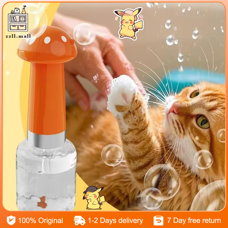 Pet Cleaning Bathing Electric Foam Machine Foam Machine Pet Accessory ...