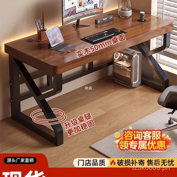 Solid Wood Gaming Desk Rectangular Writing Desk STXS Double Home ...