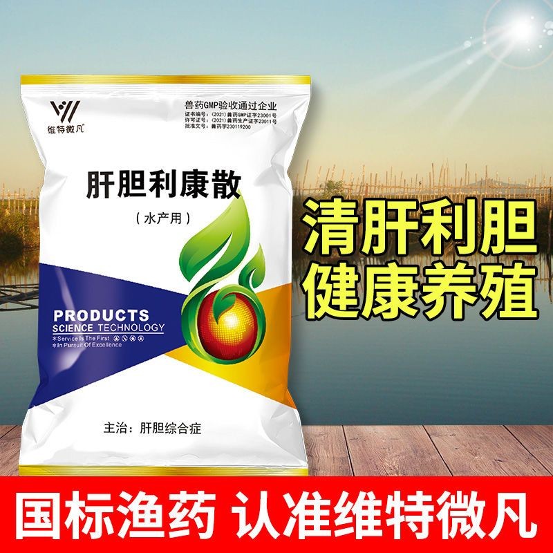 Liver Gallbladder Likang San Aquaculture Preservation Liver Appetizer ...