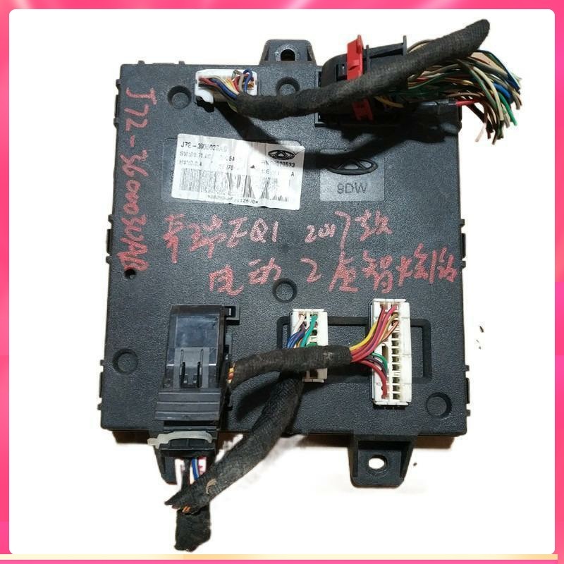 Applicable to Chery EQ1 new energy electric body central lock controller computer board module ...