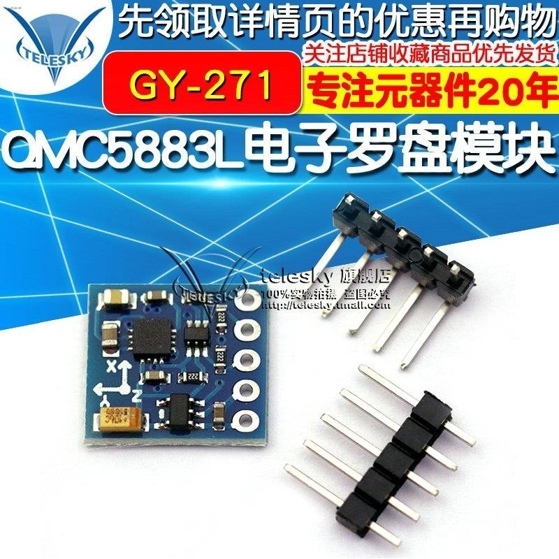 COD☆TELESKY GY-271 QMC5883L electronic compass compass module three ...