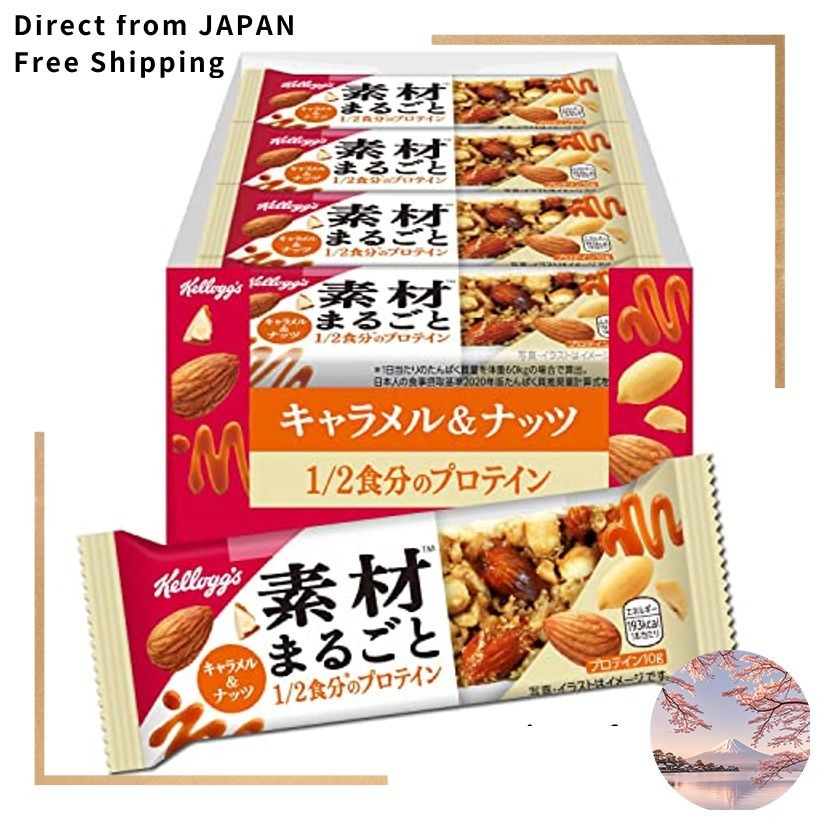 Kellogg's Whole Ingredient Protein Bar Caramel & Nuts 12-Pack【Protein ...