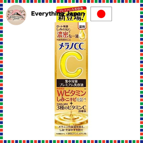 Melano CC Quasi-drug Medicinal stain intensive treatment premium serum ...