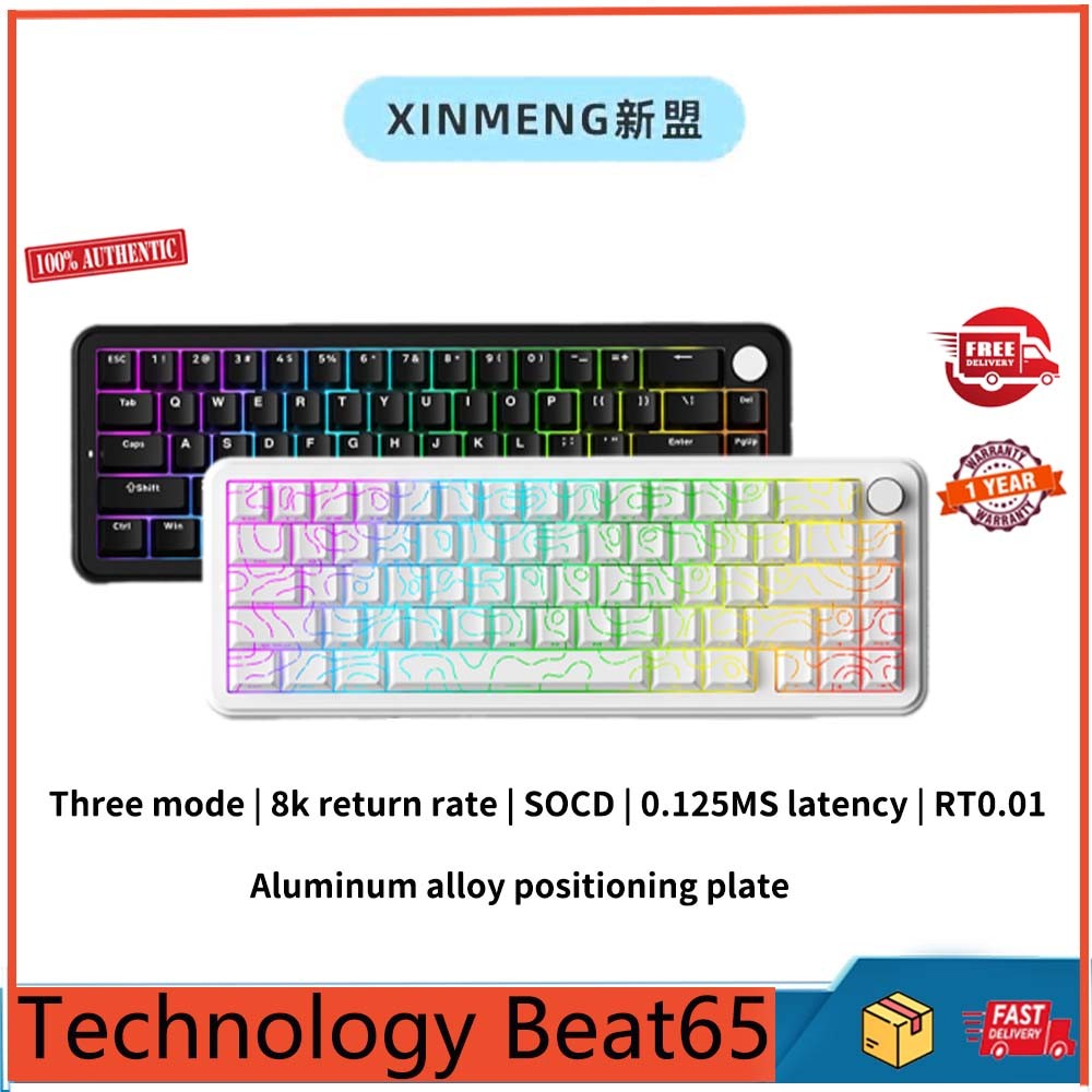 Technology Beat65 esports wired magnetic axis keyboard, 8k return rate ...