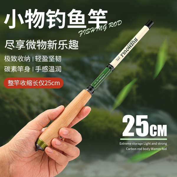 fishing rod fishing rod set Stream small rod ultra short section pocket ...