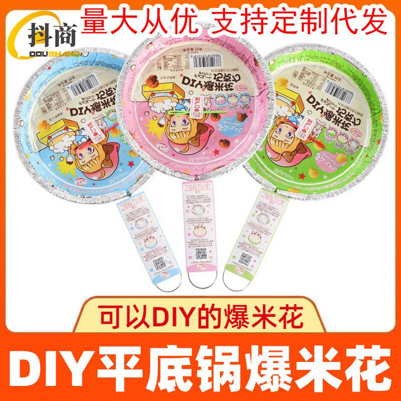 Frying Pan Popcorn Own Popcorn Flavor Baking Pan Popcorn Corn Kernel ...