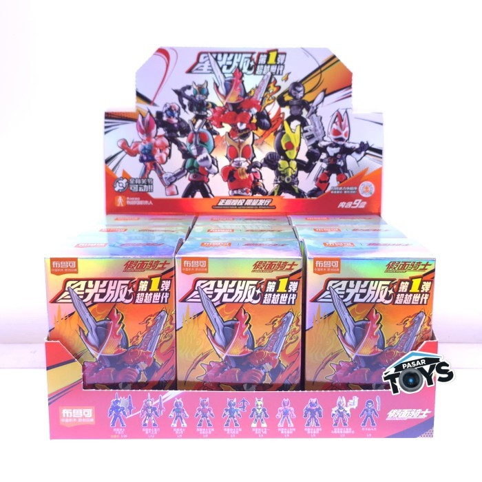 Blokees Kamen Rider Starlight Version Vol. 1 Beyond Generations ...