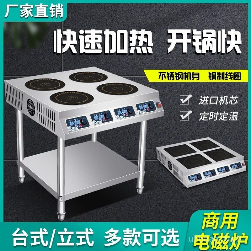 Multi-Burner Induction Cooker Commercial Stainless Steel Multi-Burner ...