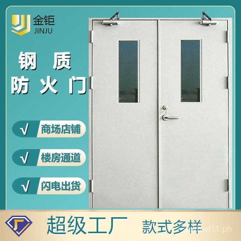 Class A Steel Fire Rated Door Shenzhen Fire Safety Door Class B Steel ...