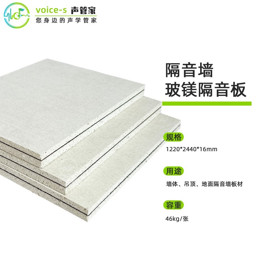 Composite Damping Soundproof Panels Bar KTV Soundproof Wall Panels ...