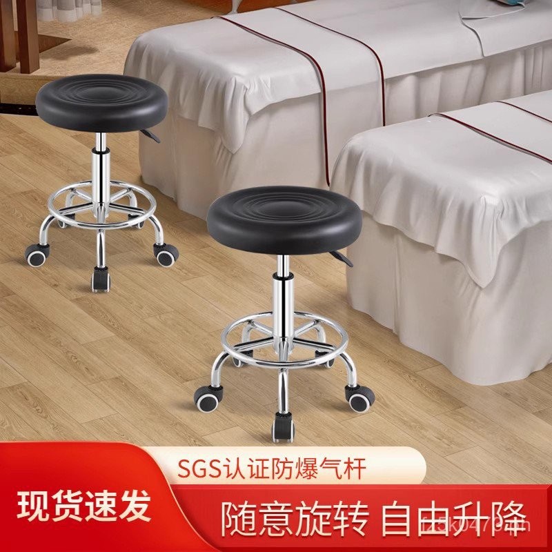 Hairdressing Chair Lift Bar Stool with Wheels Swivel Chair OKVA ...