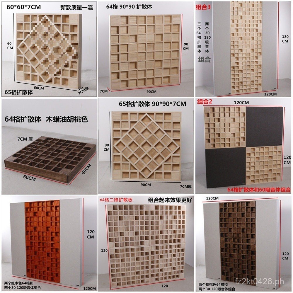 QRD Body6490Sound Board Acoustic Grid Diffusion Board Diffusion Sound ...