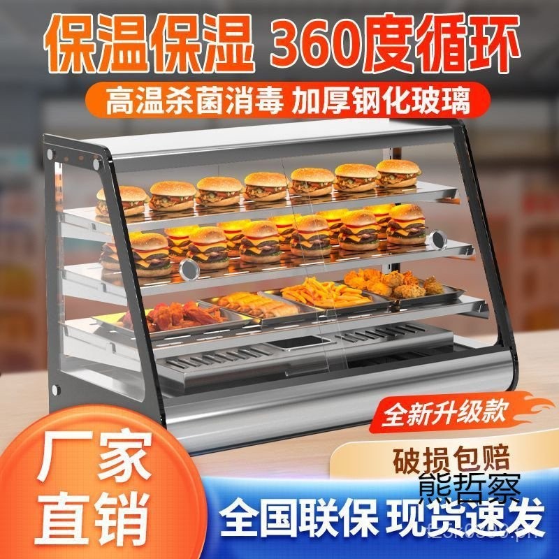 Desktop Fried Chicken BBQ Heating Cabinet Stall Burger Baking Food ...