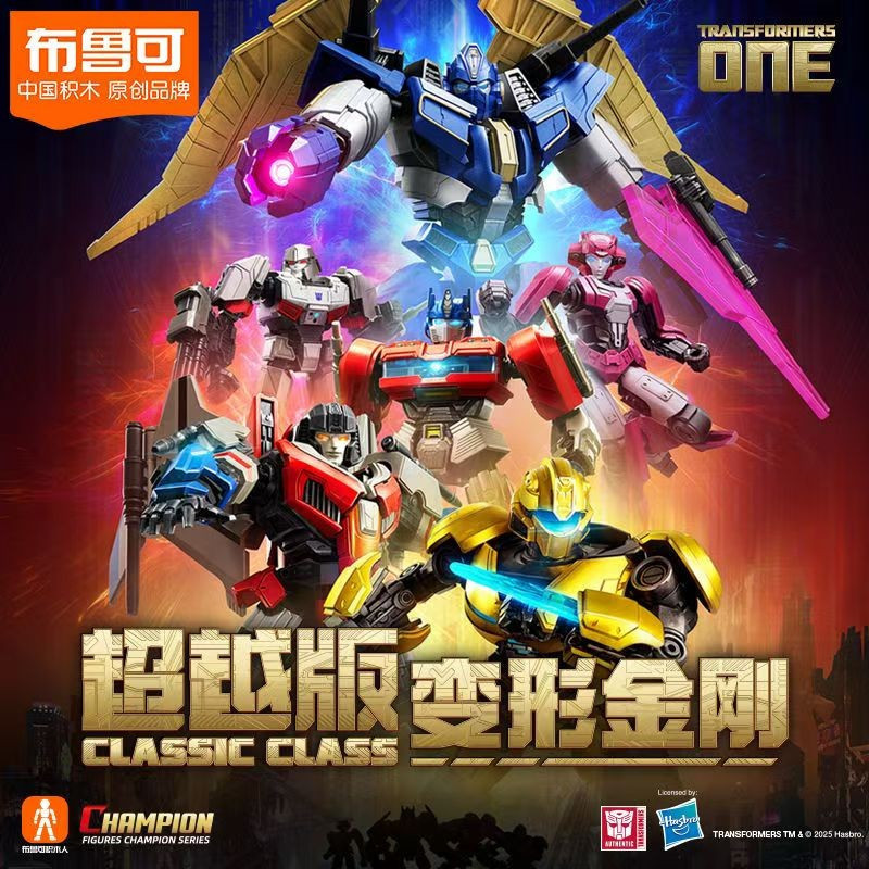 Blokees Transformers Origin ONE Beyond Edition Bumblebee Red Spider ...