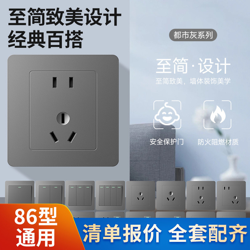 International Electrician86Household Concealed Switch Socket Multi ...