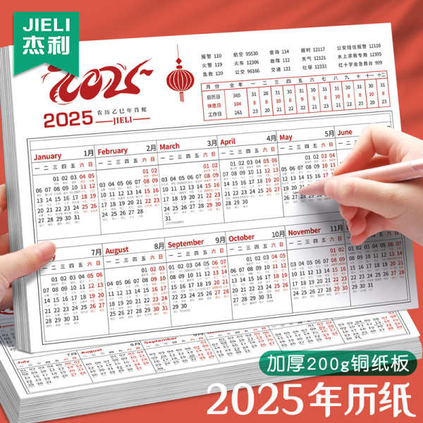 personalized calendar 2025 desk calendar 2025 calendar 2025 2025 New ...